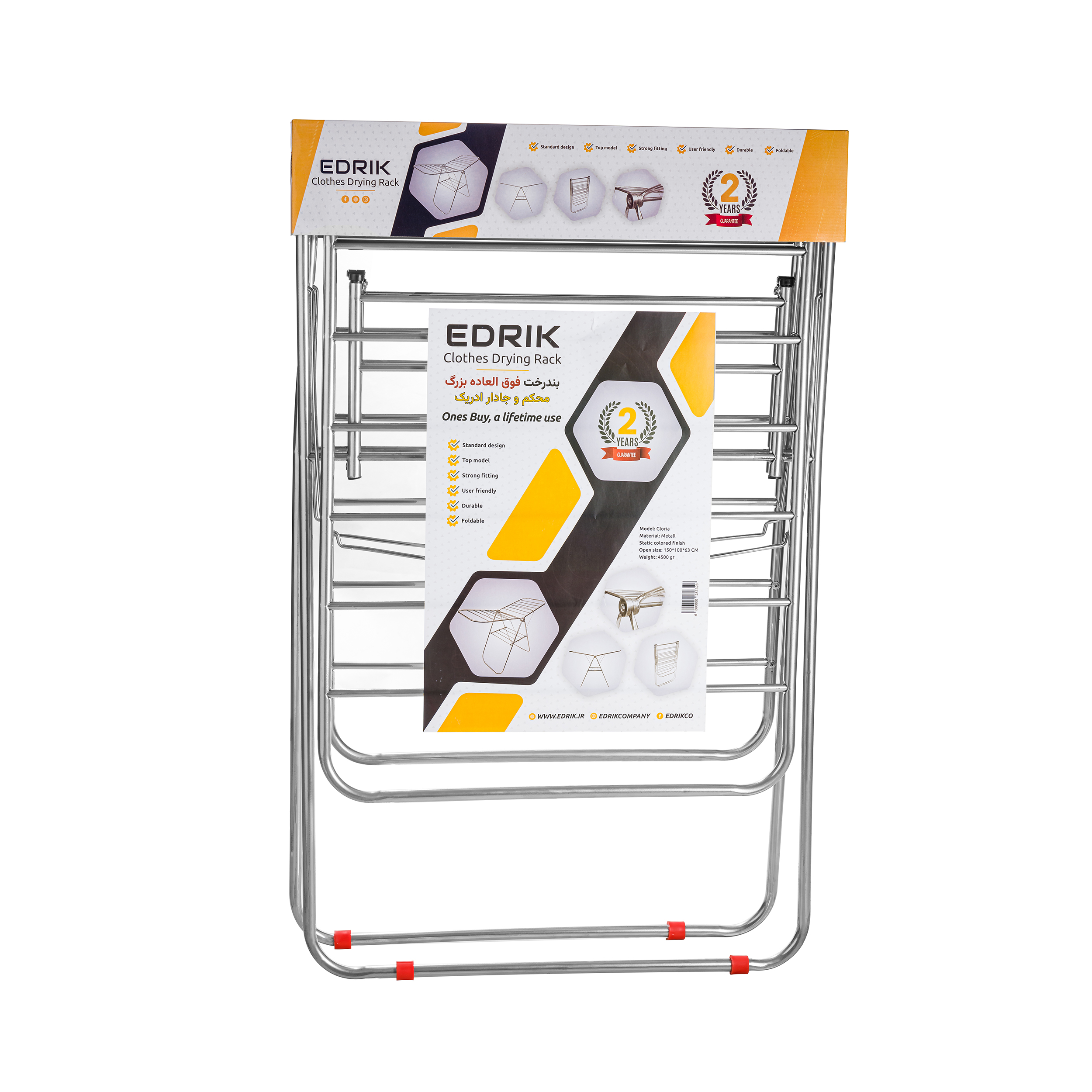 بندرخت طرح استیل – edrik